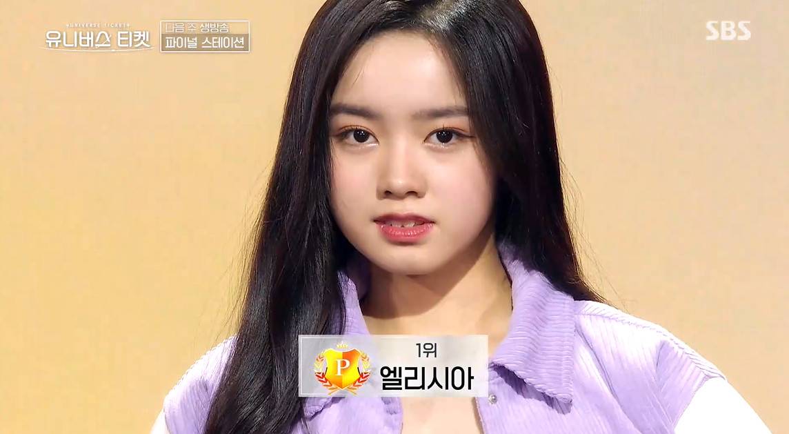 파이널 생방만 남은 SBS 최초 여돌 오디션 프로 근황...jpg - 인스티즈(instiz) 이슈 카테고리