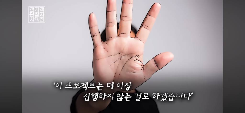 MB정권때도 연구비 삭감당했던 최재천 교수 - 인스티즈(instiz) 이슈 카테고리