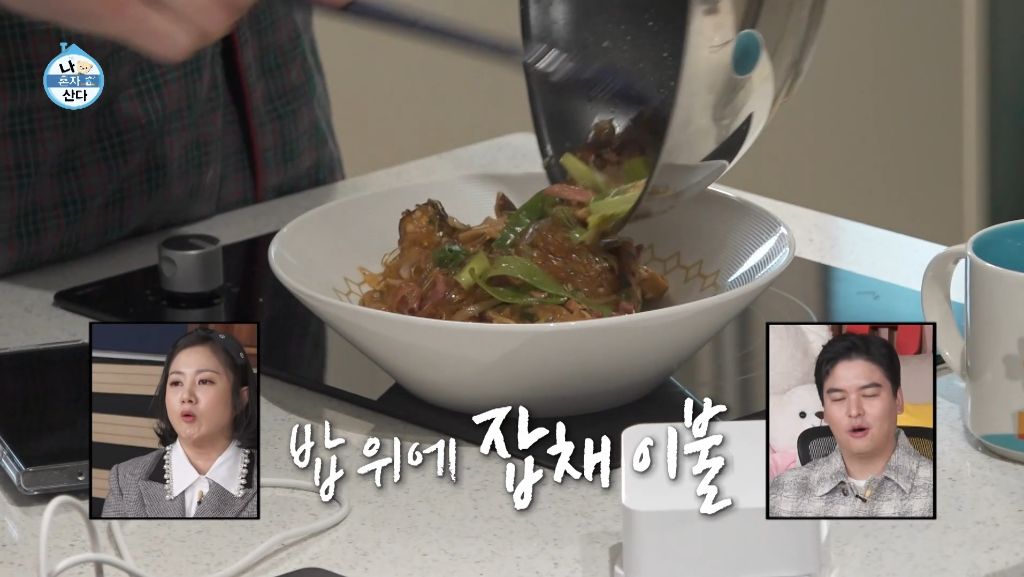 규현이 6kg 뺐을 때 주식으로 먹었다는 다이어트 잡채밥 - 인스티즈(instiz) 이슈 카테고리