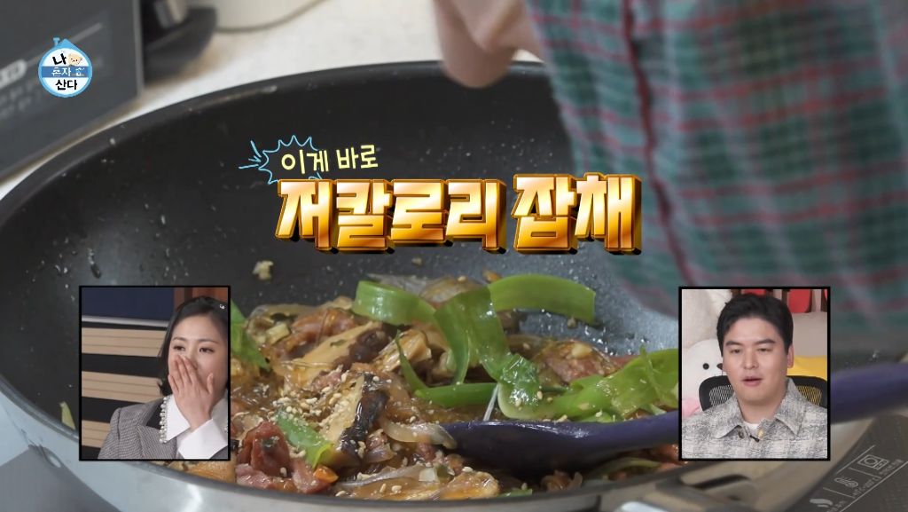 규현이 6kg 뺐을 때 주식으로 먹었다는 다이어트 잡채밥 - 인스티즈(instiz) 이슈 카테고리