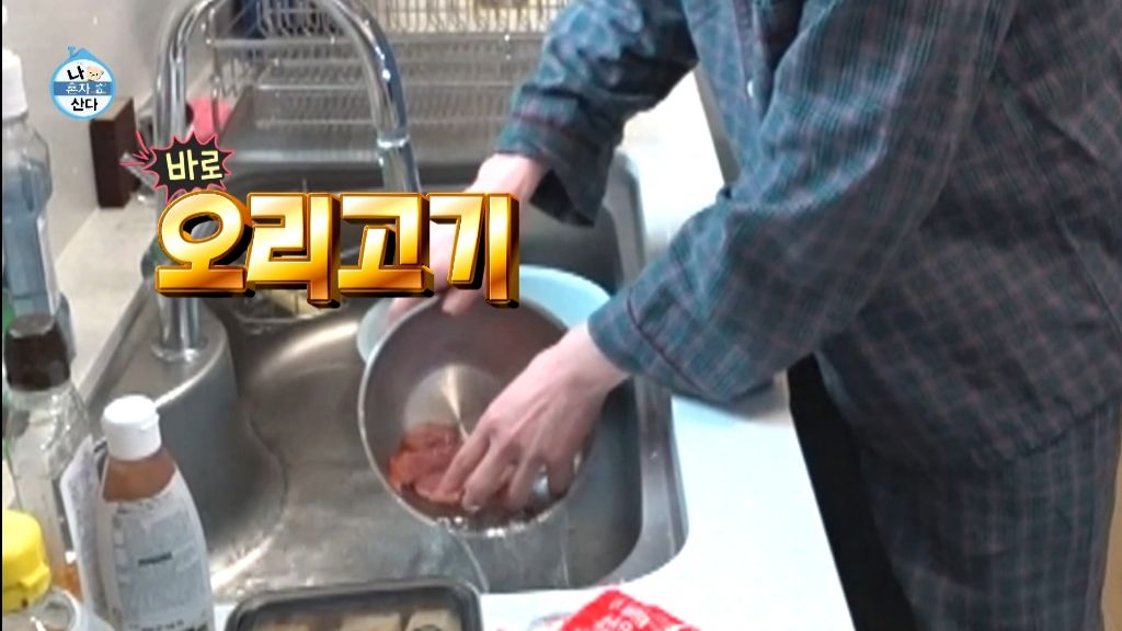 규현이 6kg 뺐을 때 주식으로 먹었다는 다이어트 잡채밥 - 인스티즈(instiz) 이슈 카테고리