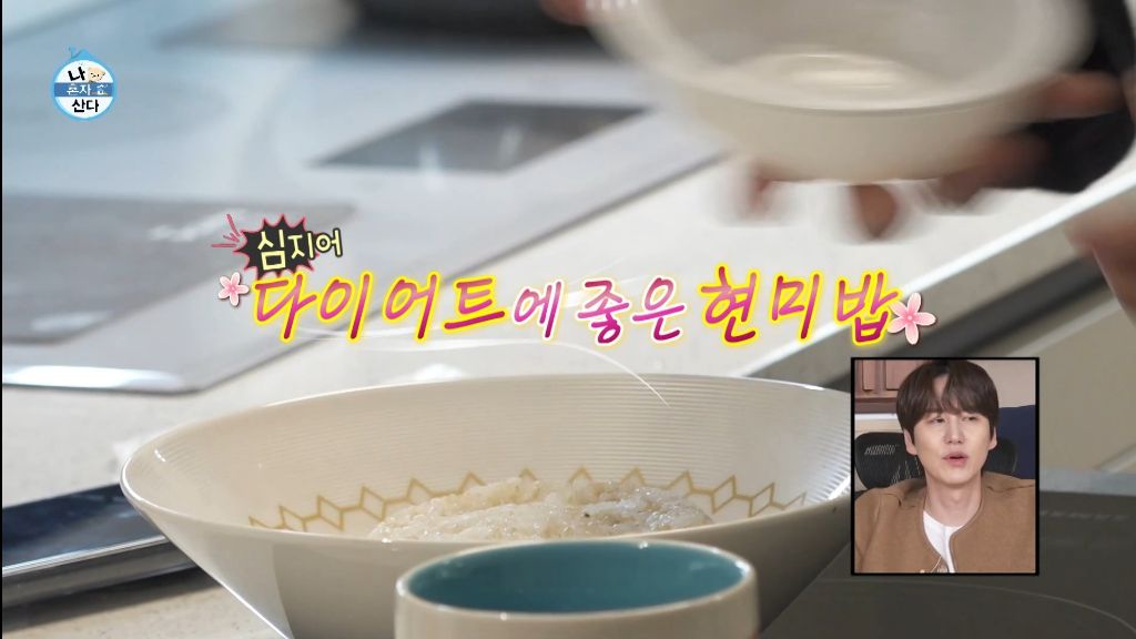 규현이 6kg 뺐을 때 주식으로 먹었다는 다이어트 잡채밥 - 인스티즈(instiz) 이슈 카테고리