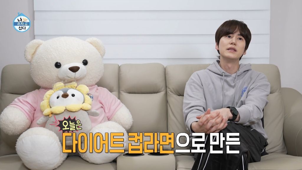 규현이 6kg 뺐을 때 주식으로 먹었다는 다이어트 잡채밥 - 인스티즈(instiz) 이슈 카테고리