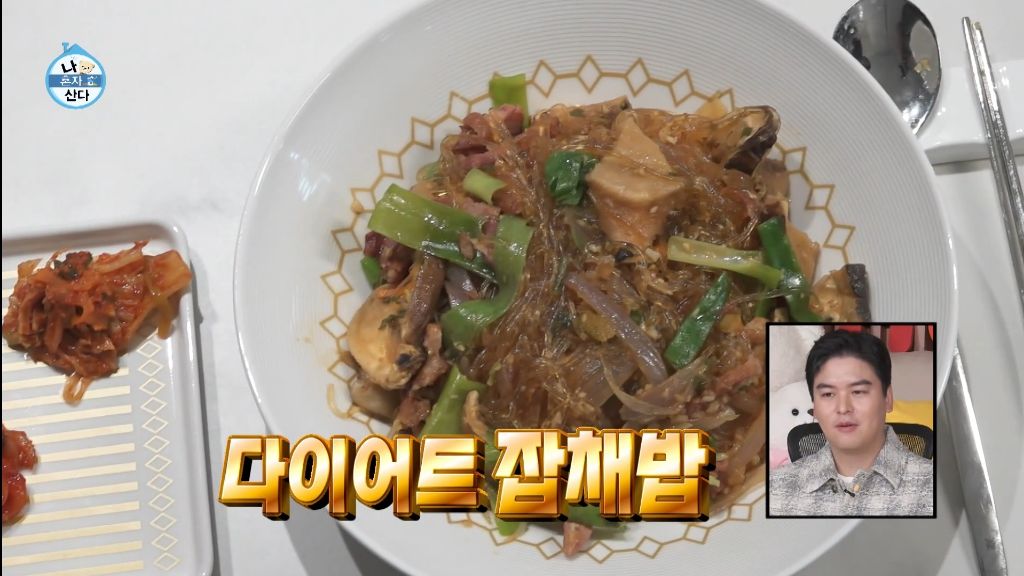 규현이 6kg 뺐을 때 주식으로 먹었다는 다이어트 잡채밥 - 인스티즈(instiz) 이슈 카테고리