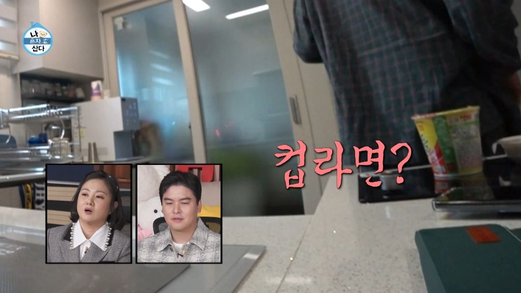 규현이 6kg 뺐을 때 주식으로 먹었다는 다이어트 잡채밥 - 인스티즈(instiz) 이슈 카테고리