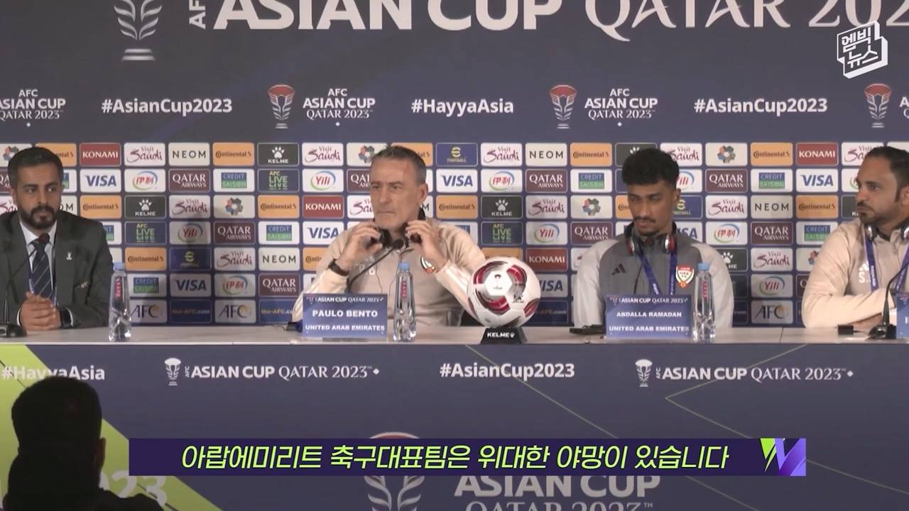 벤버지의 매운맛 맛보고 있는 UAE 근황 - 인스티즈(instiz) 이슈 카테고리