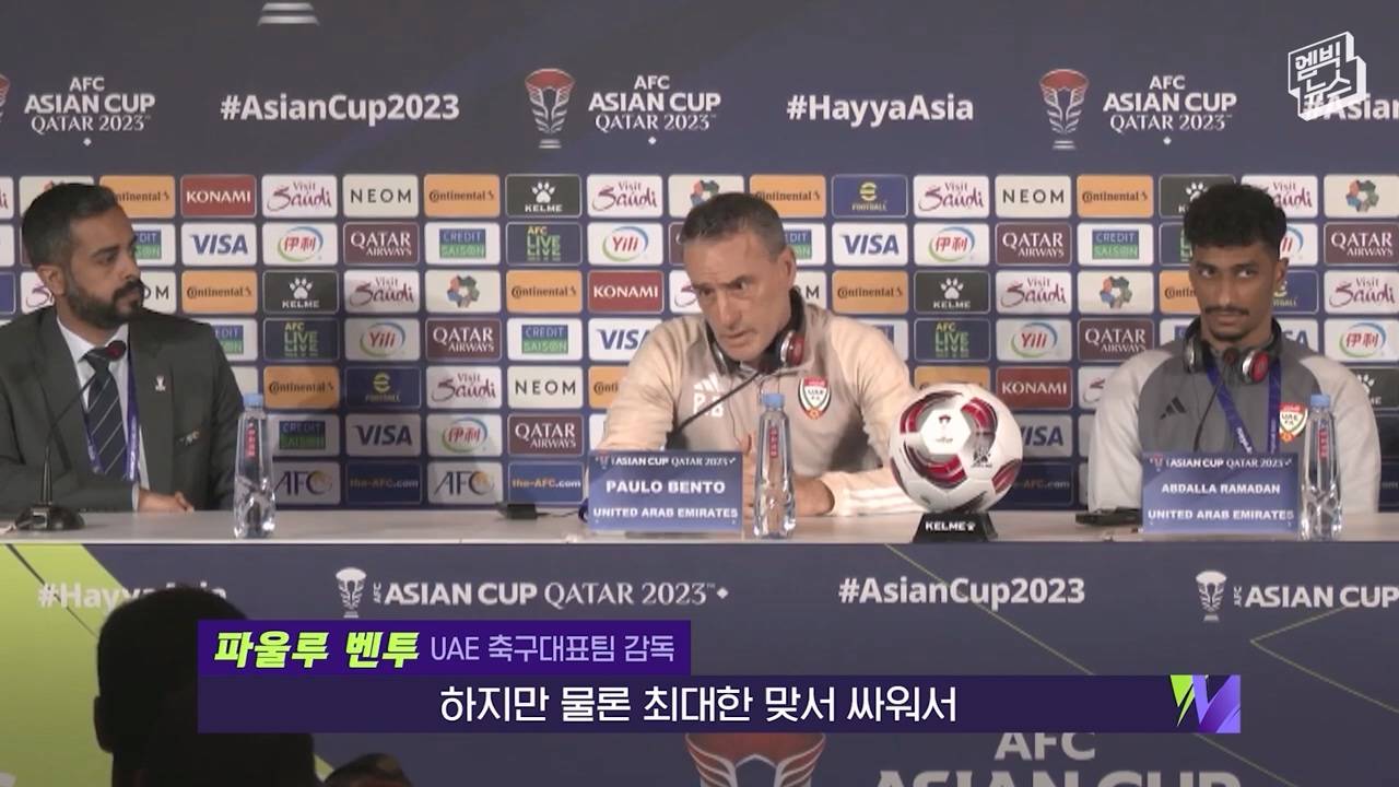 벤버지의 매운맛 맛보고 있는 UAE 근황 - 인스티즈(instiz) 이슈 카테고리