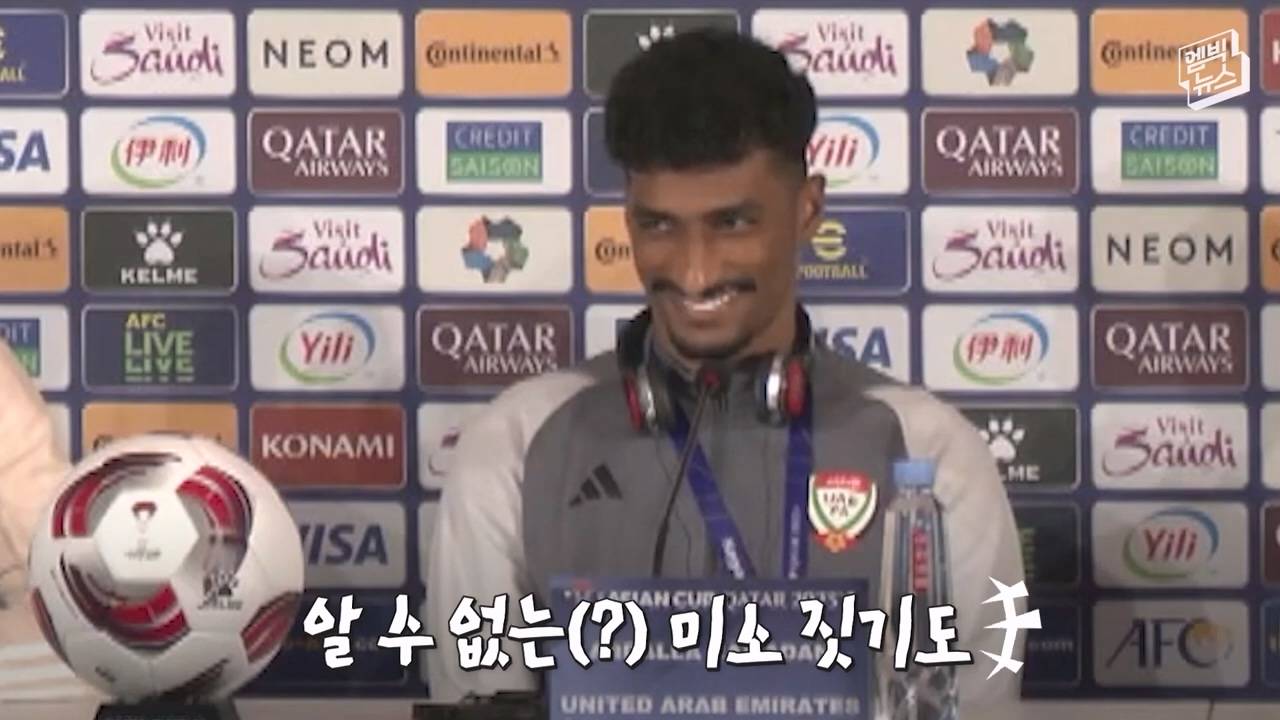 벤버지의 매운맛 맛보고 있는 UAE 근황 - 인스티즈(instiz) 이슈 카테고리