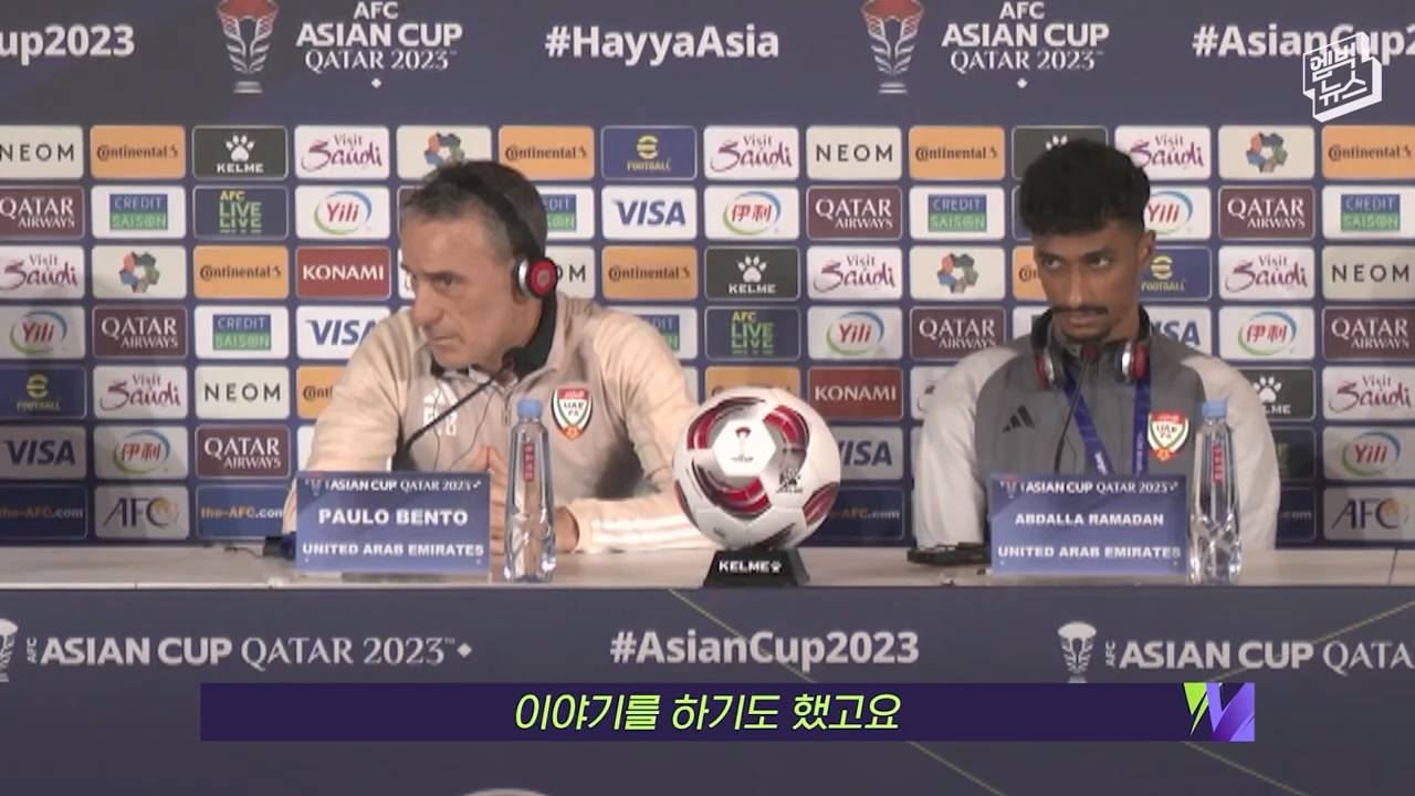 벤버지의 매운맛 맛보고 있는 UAE 근황 - 인스티즈(instiz) 이슈 카테고리