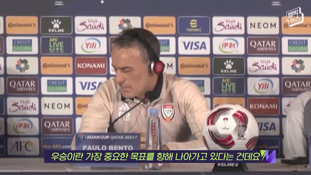 벤버지의 매운맛 맛보고 있는 UAE 근황 - 인스티즈(instiz) 이슈 카테고리