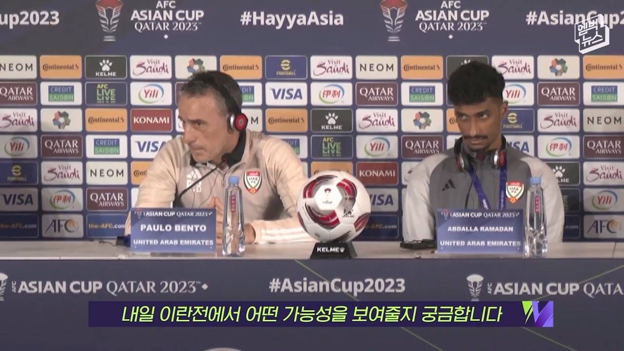 벤버지의 매운맛 맛보고 있는 UAE 근황 - 인스티즈(instiz) 이슈 카테고리