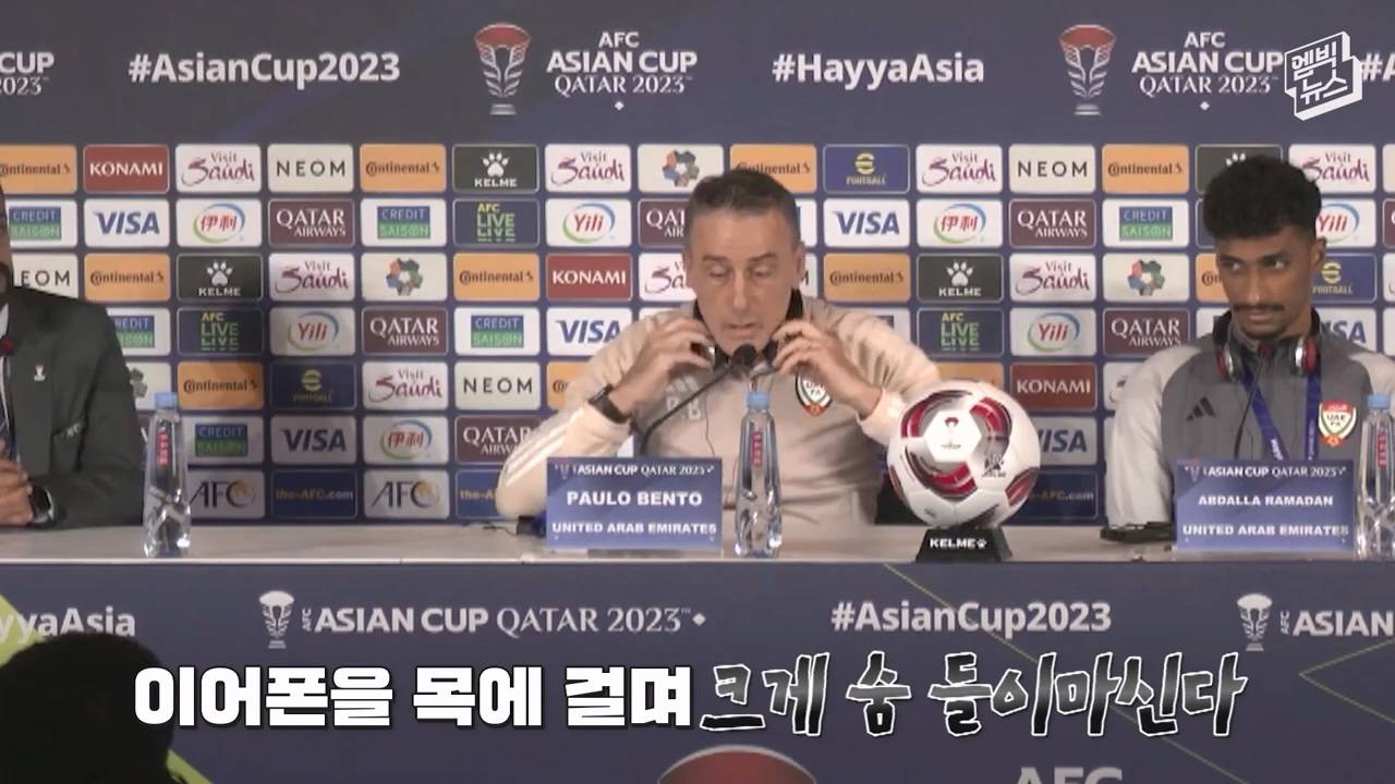 벤버지의 매운맛 맛보고 있는 UAE 근황 - 인스티즈(instiz) 이슈 카테고리