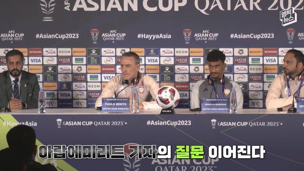 벤버지의 매운맛 맛보고 있는 UAE 근황 - 인스티즈(instiz) 이슈 카테고리