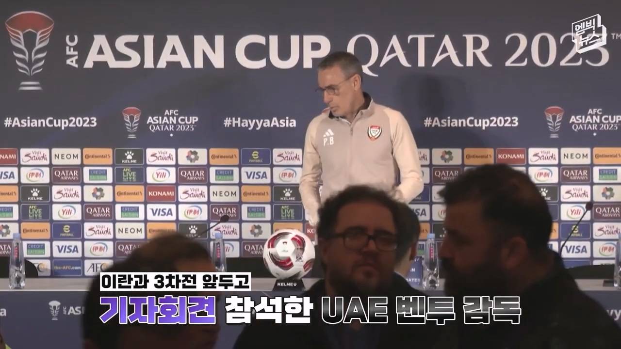 벤버지의 매운맛 맛보고 있는 UAE 근황 - 인스티즈(instiz) 이슈 카테고리