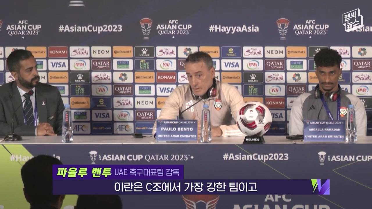 벤버지의 매운맛 맛보고 있는 UAE 근황 - 인스티즈(instiz) 이슈 카테고리