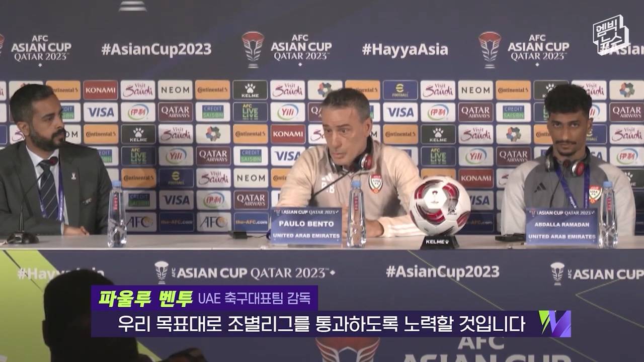 벤버지의 매운맛 맛보고 있는 UAE 근황 - 인스티즈(instiz) 이슈 카테고리