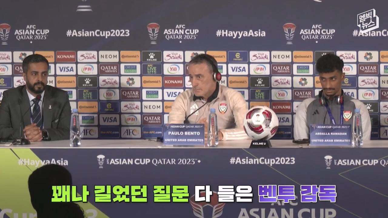 벤버지의 매운맛 맛보고 있는 UAE 근황 - 인스티즈(instiz) 이슈 카테고리