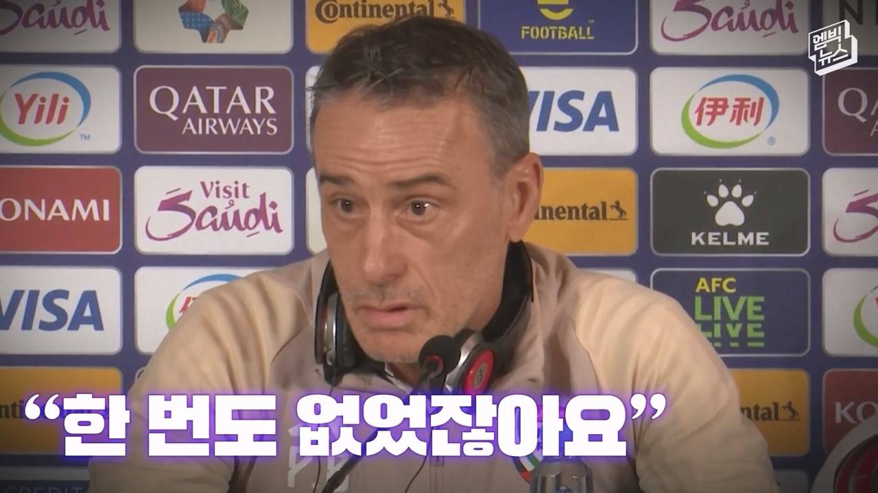 벤버지의 매운맛 맛보고 있는 UAE 근황 - 인스티즈(instiz) 이슈 카테고리