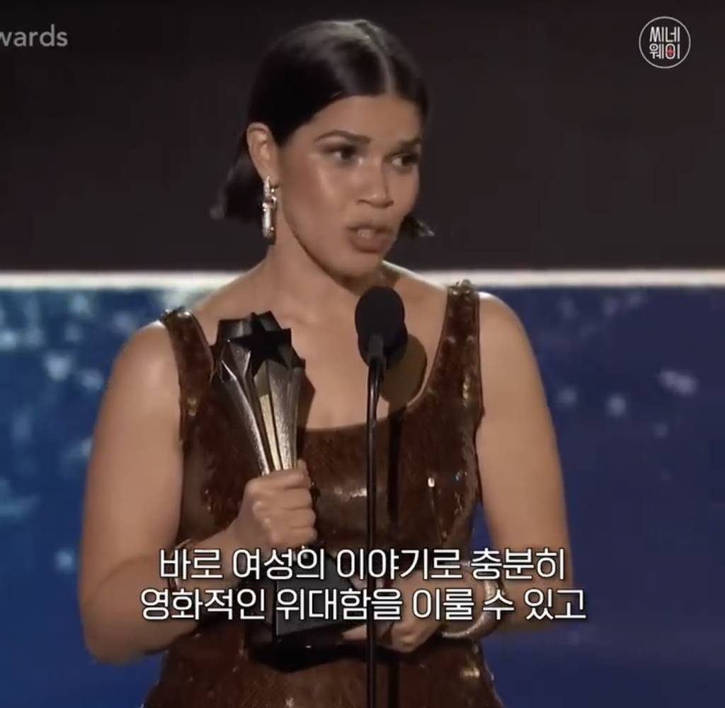 다른 이라면 지나치게 여성스럽다고 무시했을 영화 바비 아메리카 페레라 수상 소감 인스티즈instiz 이슈 카테고리