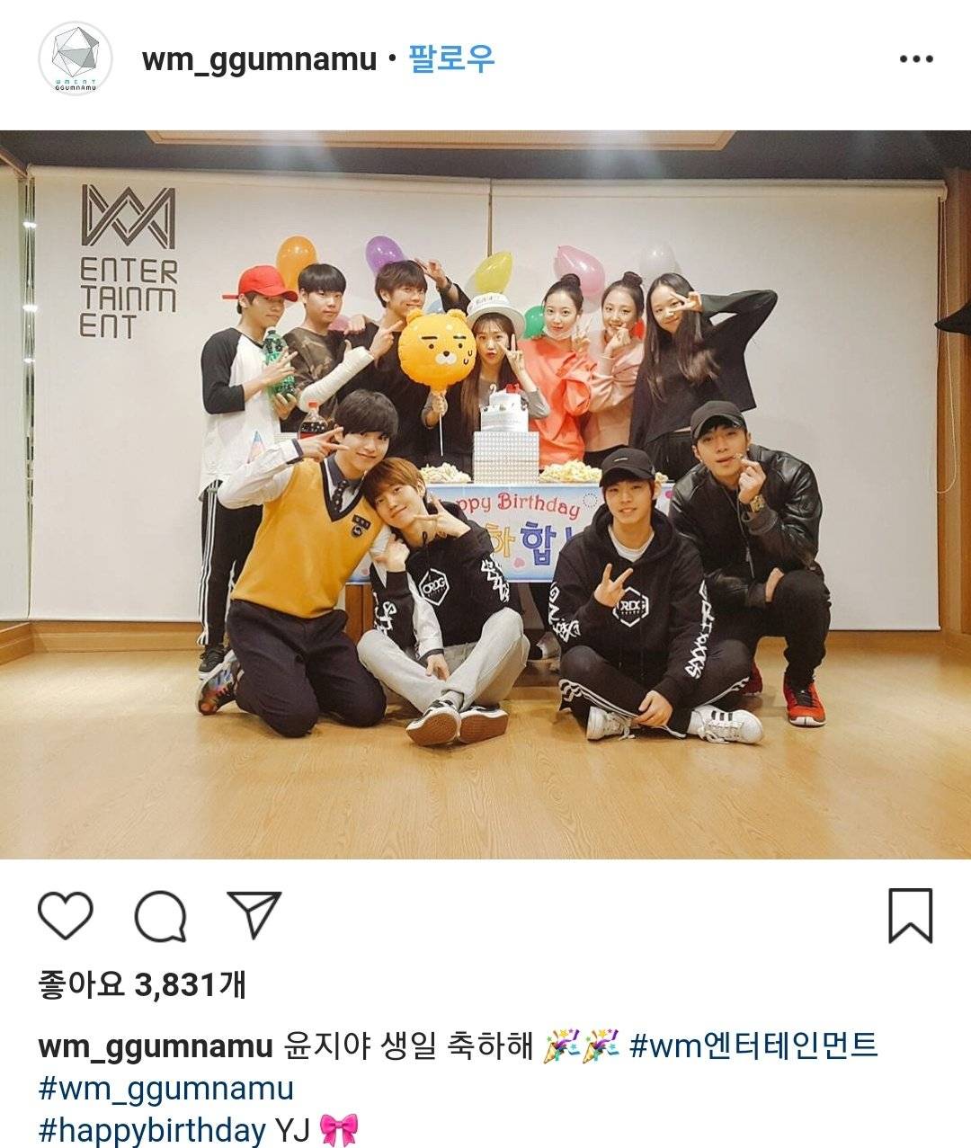 WM선배님들에게 엄청 사랑받았던것 같은 WM출신 아이돌.jpg - 인스티즈(instiz) 이슈 카테고리