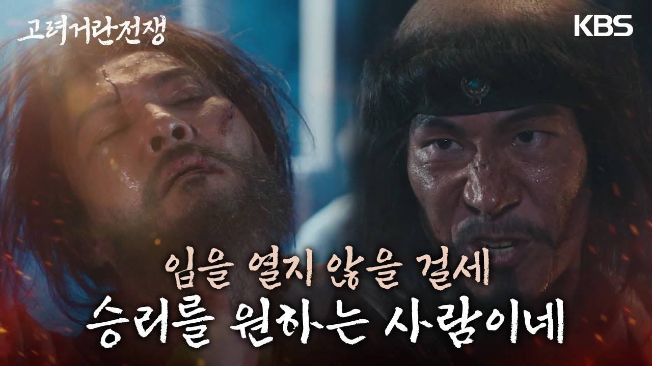 [판] 자꾸 거짓말 하는 지인 이번엔 진짜 믿어보라는데 어떻게 할까요 Pann 고려거란전쟁 인스티즈 Instiz