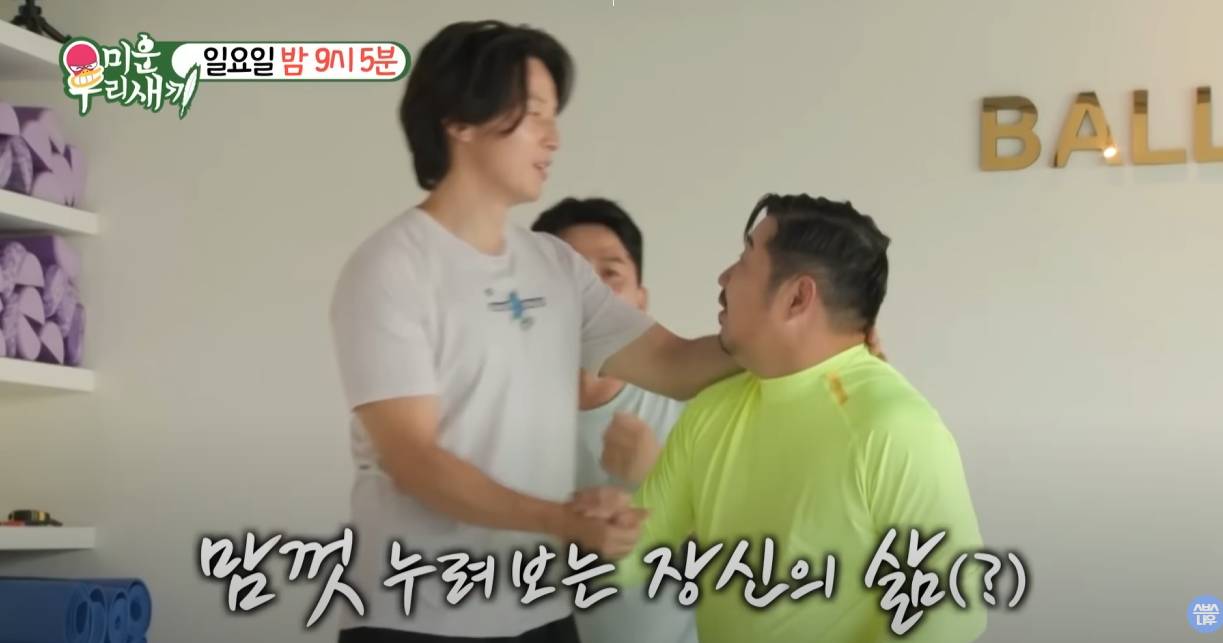 키 187cm가 된 허경환 . gif - 인스티즈(instiz) 이슈 카테고리