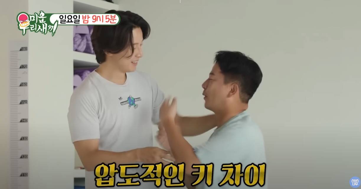 키 187cm가 된 허경환 . gif - 인스티즈(instiz) 이슈 카테고리