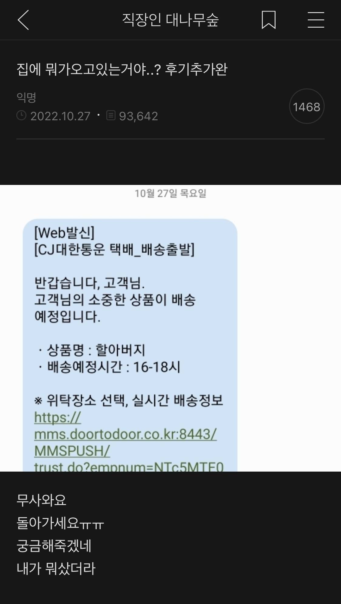 비엘 중에 기저귀는 새지 않는다 이런 느낌의 제목인 비엘 있지 않았니.jpg - 인스티즈(instiz) 이슈 카테고리