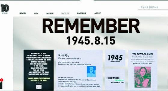 유니클로 대체품 BYC 속옷 매출 239％ 뛰었다 - 인스티즈(instiz) 이슈 카테고리