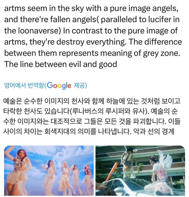 알고보니 CG가 아니었다는 한 아이돌 뮤비 장면...JPG - 인스티즈(instiz) 이슈 카테고리