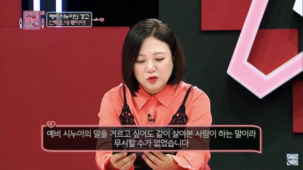 예비 시누이가 보낸 충격의 DM - 인스티즈(instiz) 이슈 카테고리