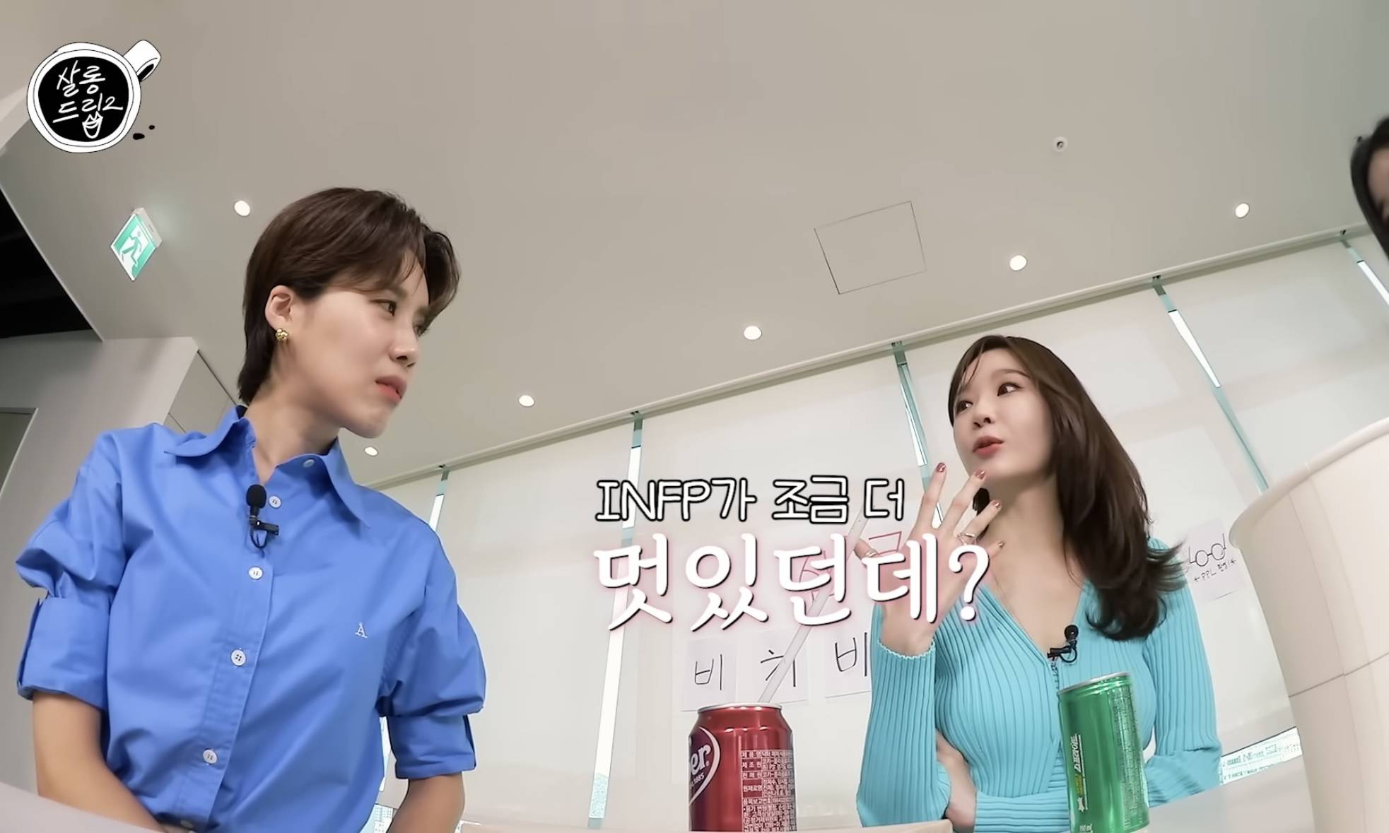 MBTI E지만 I를 호소하는 I 호소인들 - 인스티즈(instiz) 이슈 카테고리