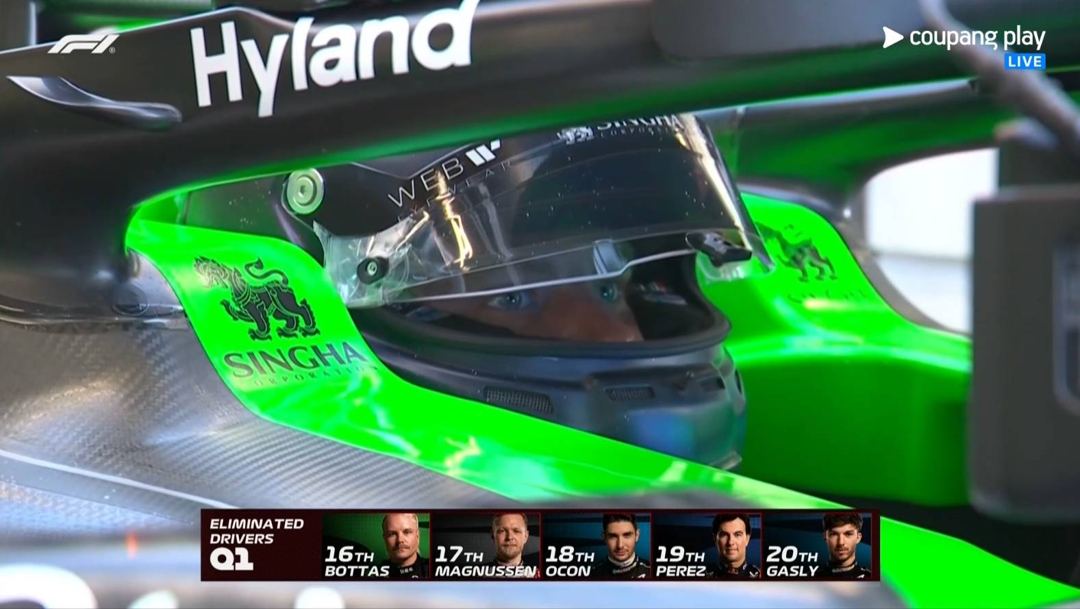 F1 2024 영국 그랑프리 퀄리파잉 결과 - 인스티즈(instiz) 이슈 카테고리