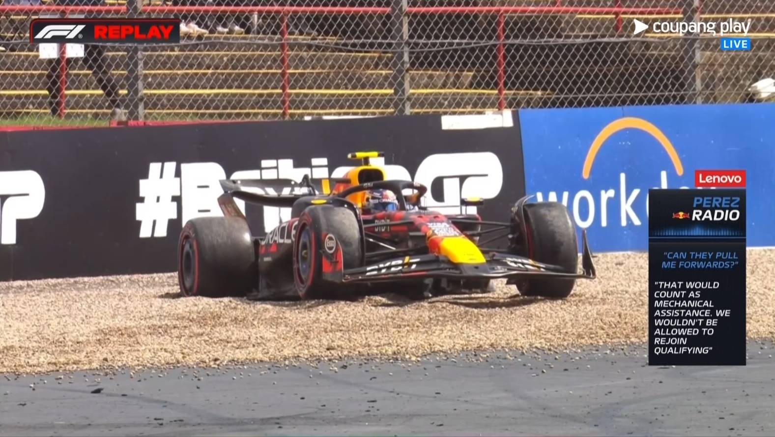 F1 2024 영국 그랑프리 퀄리파잉 결과 - 인스티즈(instiz) 이슈 카테고리