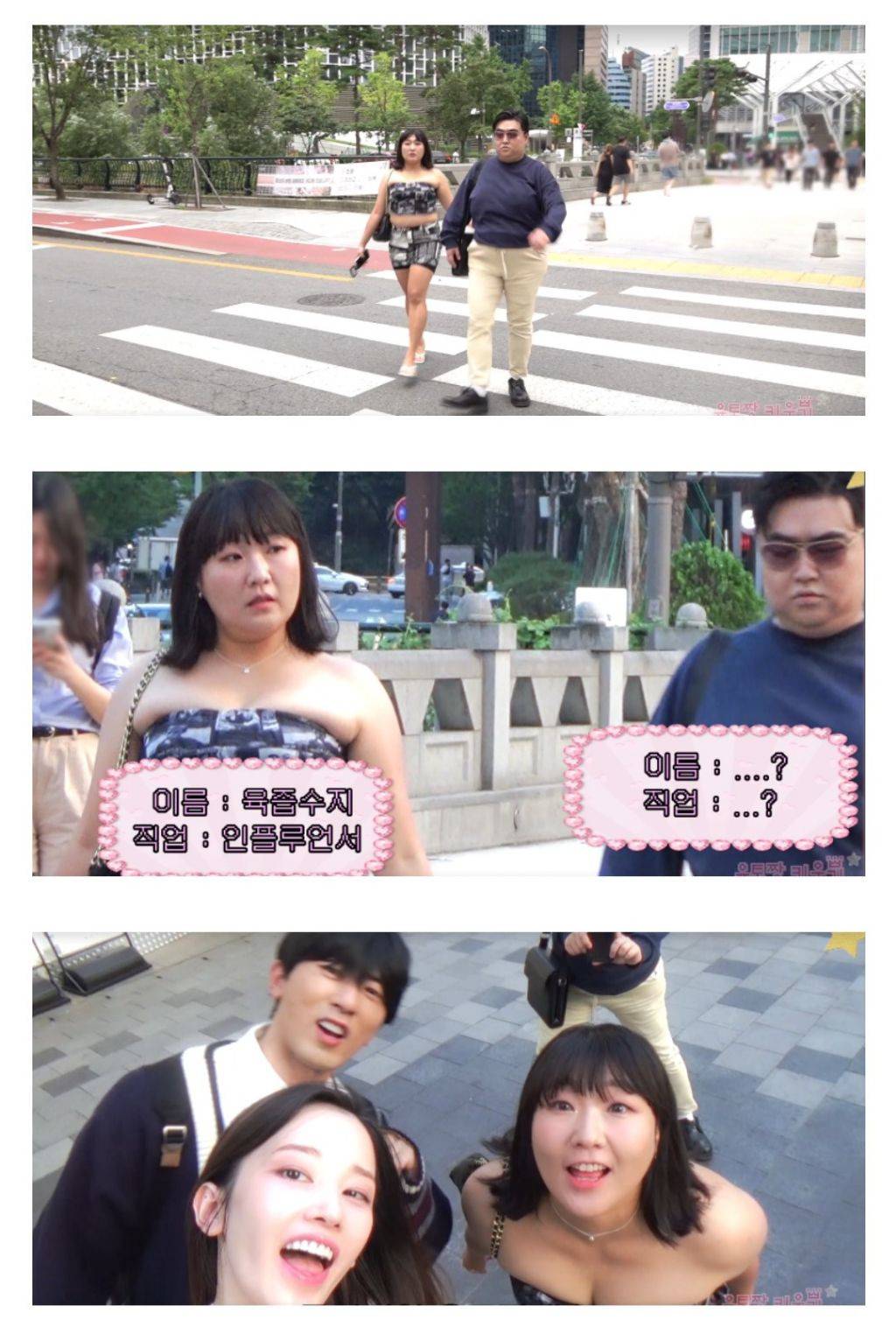 오늘자 SNL - 인스티즈(instiz) 이슈 카테고리