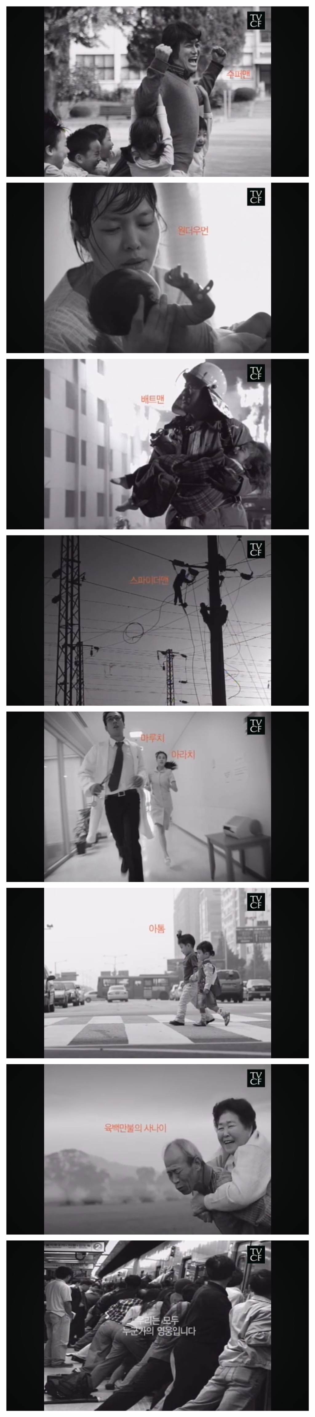 사람들이 아직도 SKT 과거 광고 얘기하는 이유.jpg - 인스티즈(instiz) 이슈 카테고리