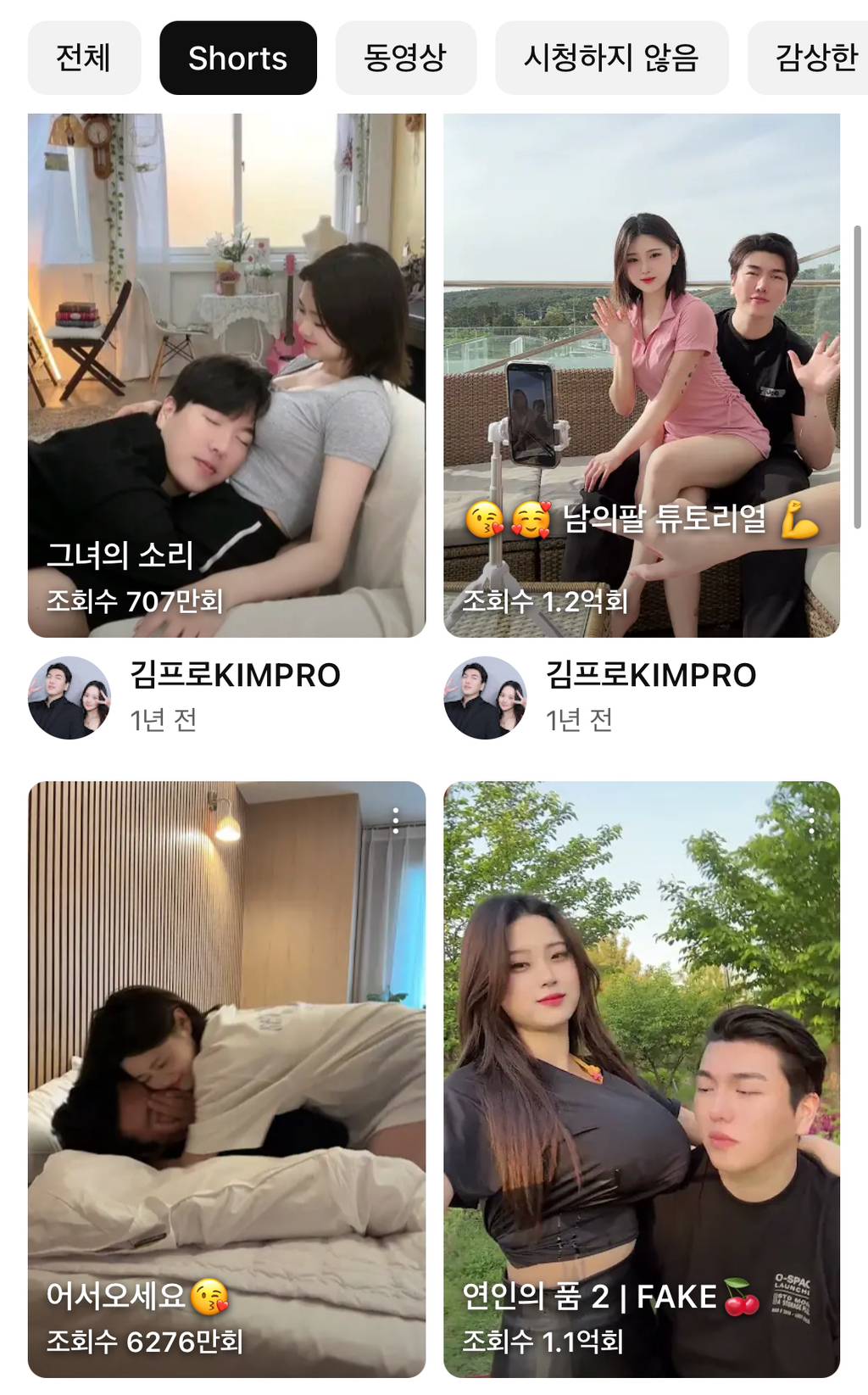 개인유투브 최초 구독자 5천만 달성, 우리나라가 좋아하는 유투버 top10, PPL 몸값 5억 추정 유투버의 컨텐츠 - 인스티즈(instiz) 이슈 카테고리