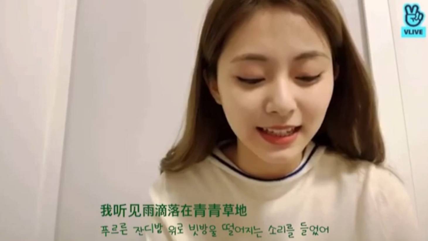 쯔위가 부르는 나의 소녀시대 ost - 인스티즈(instiz) 이슈 카테고리