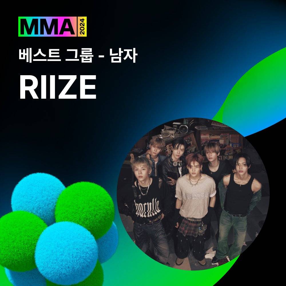 오늘자 2024 MMA 부문별 수상자 목록 - 인스티즈(instiz) 이슈 카테고리