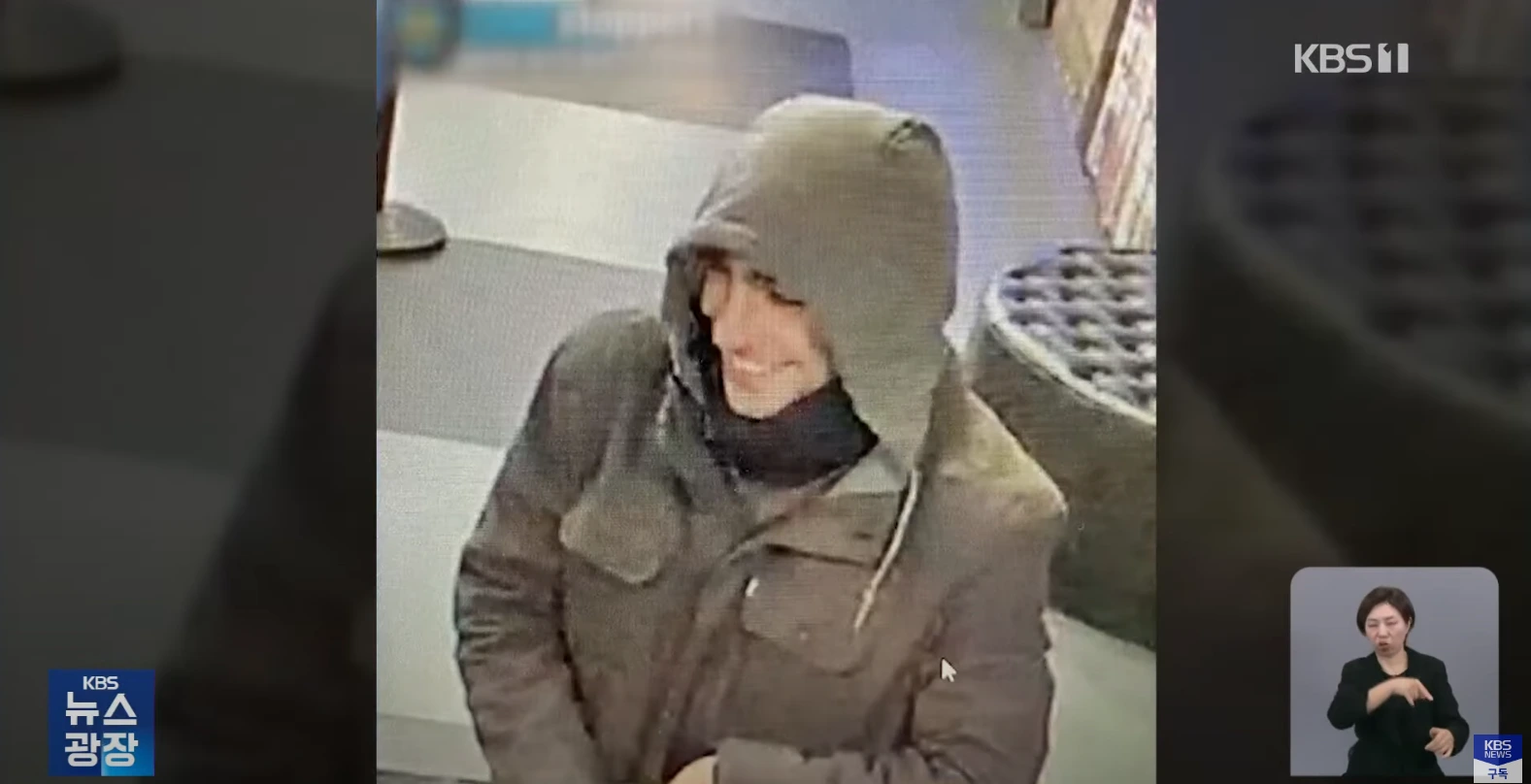 미국 CEO 암살범 맨얼굴 공개 - 인스티즈(instiz) 이슈 카테고리