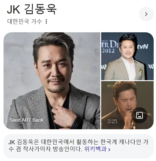 JK 김동욱이 우리나라 대통령 탄핵 문제에 끼어드는게 웃기는 이유 - 인스티즈(instiz) 이슈 카테고리