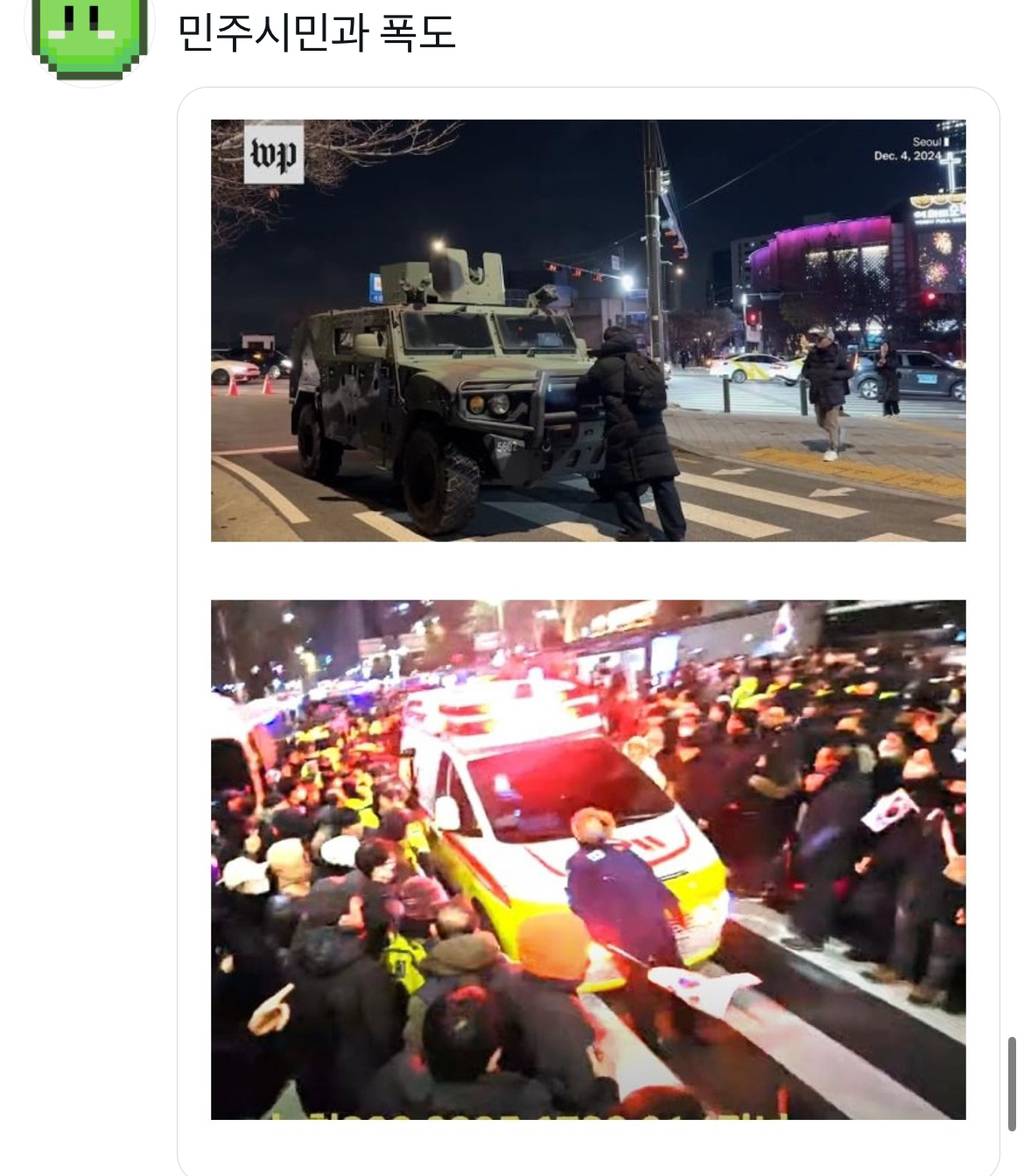 123과 119 - 인스티즈(instiz) 이슈 카테고리