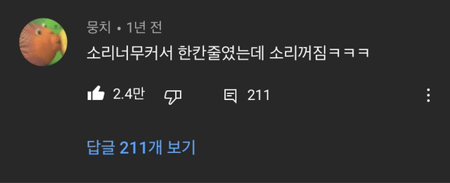 전설의 공사장 asmr - 인스티즈(instiz) 이슈 카테고리