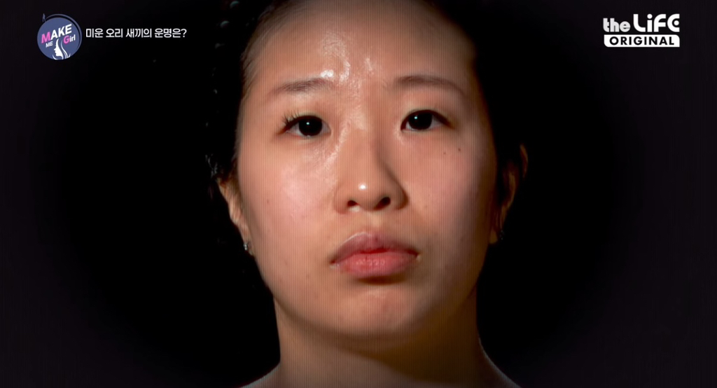 렛미인 후속 프로그램 같다는 make me girl (맥미걸).jpg - 인스티즈(instiz) 이슈 카테고리