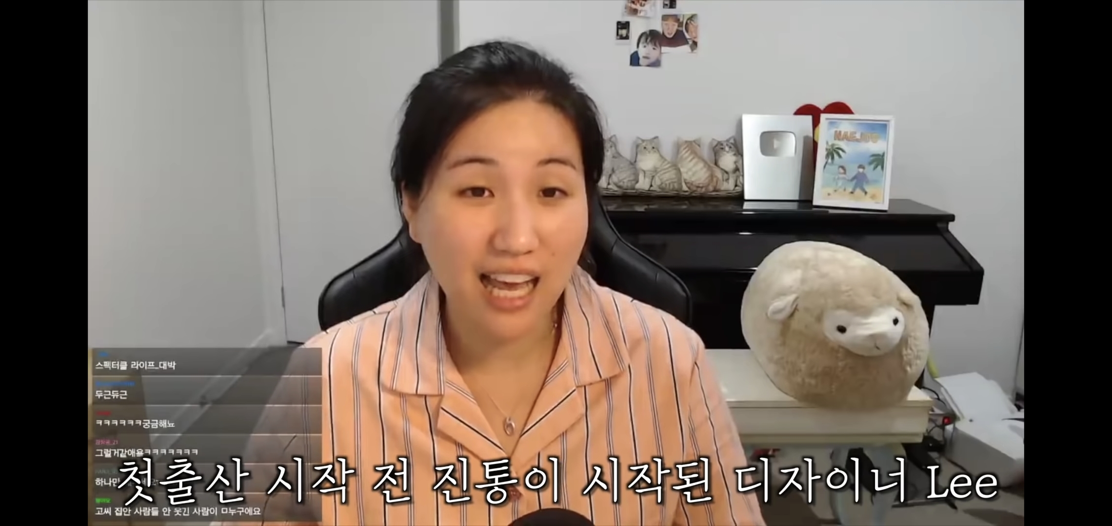 진짜 개웃긴 유튜버 해쭈 어머님 출산 SSUL - 인스티즈(instiz) 이슈 카테고리