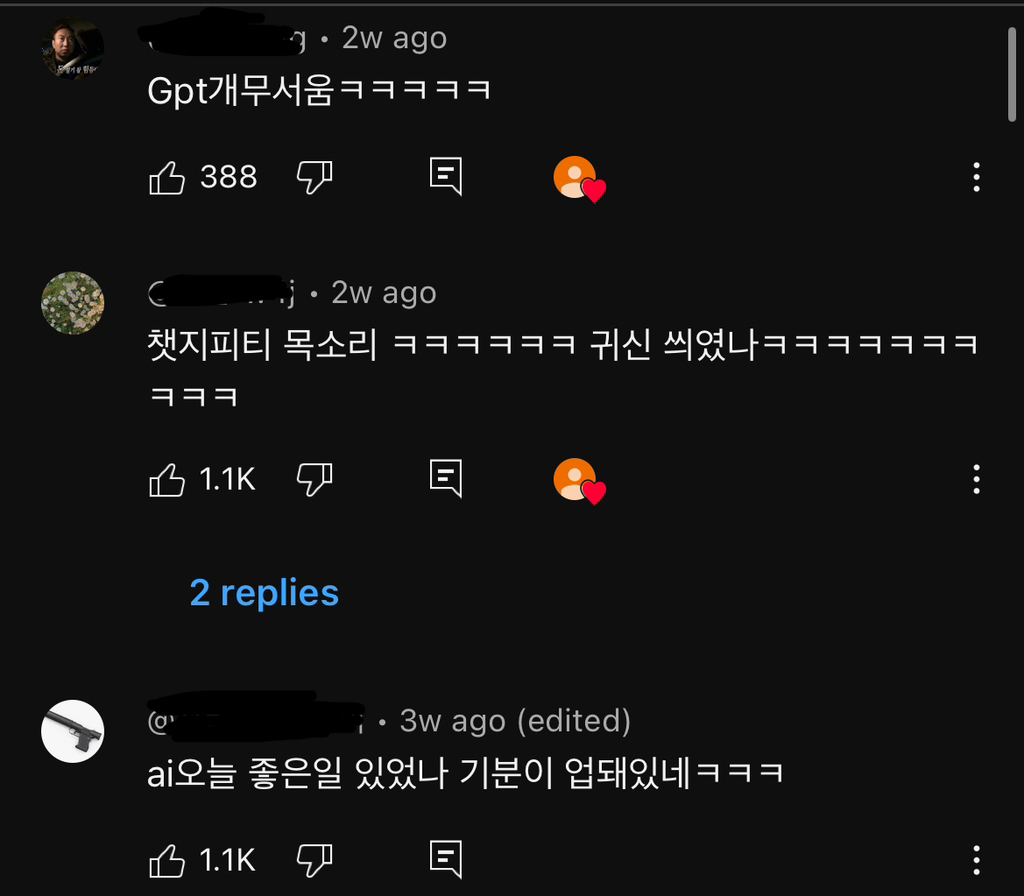 귀신씌인 챗gpt - 인스티즈(instiz) 이슈 카테고리