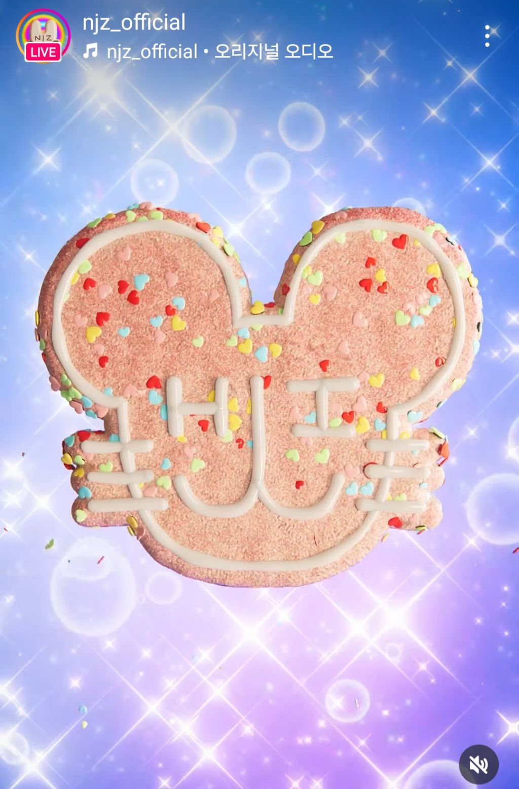 NJZ(뉴진스) 새로 뜬 로고 - 인스티즈(instiz) 이슈 카테고리