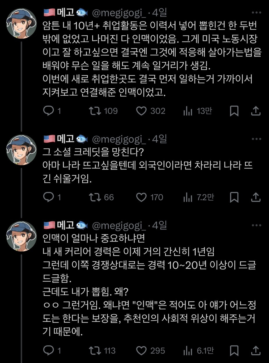 미국에서 한국 간호사 걸러지는 EU - 인스티즈(instiz) 이슈 카테고리
