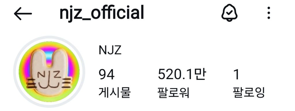 새로운 공식 계정들 다 개설한 NJZ(뉴진스) - 인스티즈(instiz) 이슈 카테고리