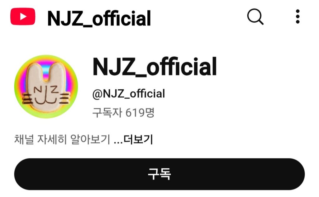새로운 공식 계정들 다 개설한 NJZ(뉴진스) - 인스티즈(instiz) 이슈 카테고리